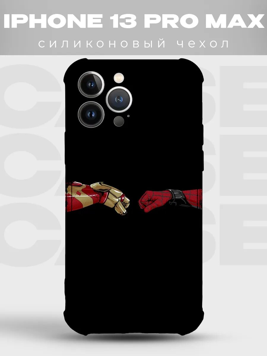 Чехол на iPhone 13 Pro Max Мстители комикс марвел avengers д