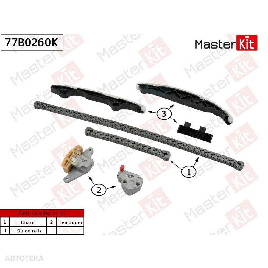 Комплект цепи NISSAN X-TRAIL T31 10- QR25DE ГРМ без звезд. MASTERKIT 77B0260K
