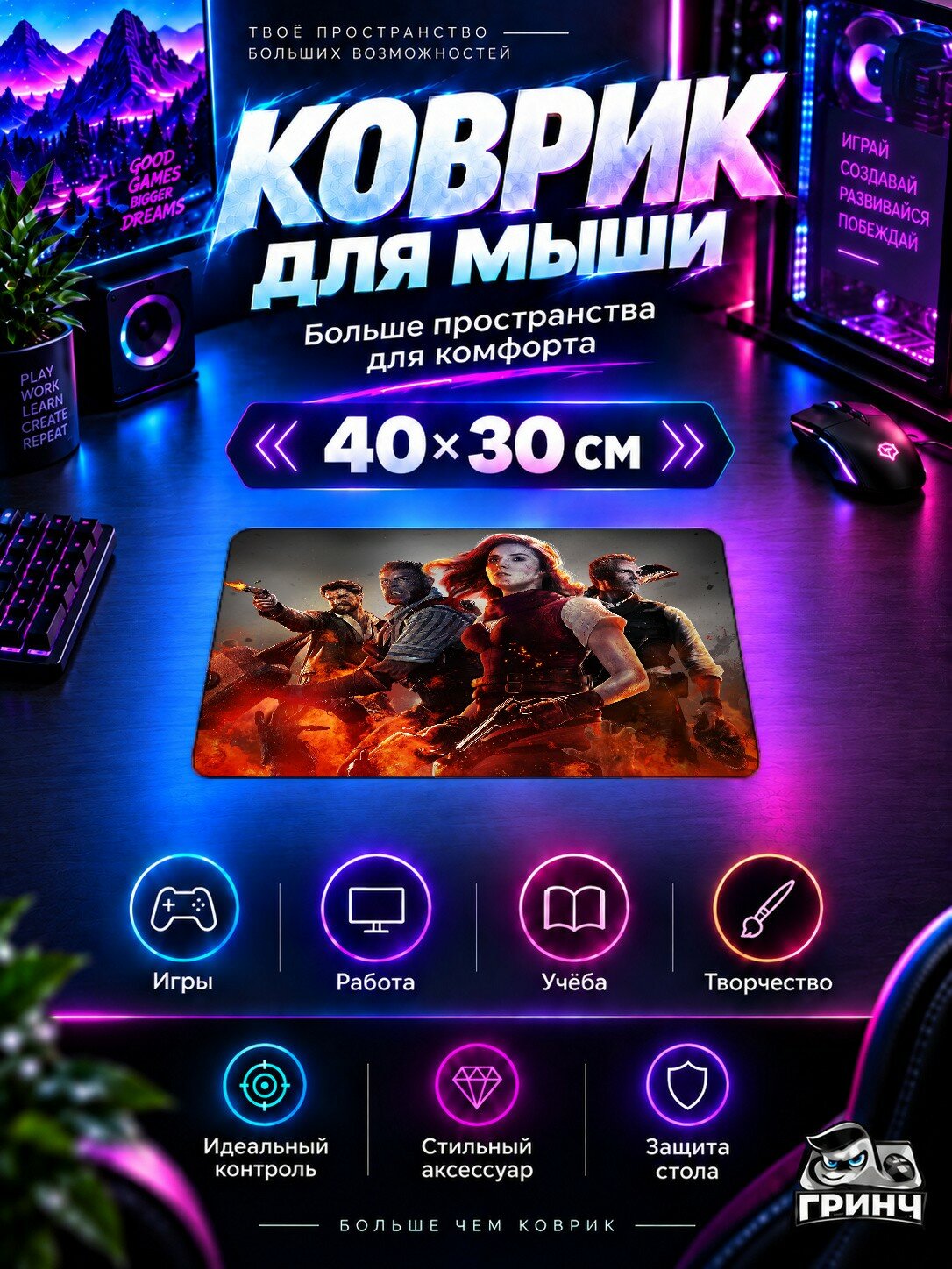 Игровой коврик для мыши 40×30 см — Call of Duty / Калл оф Дьюти — Black Ops 4 Zombies
