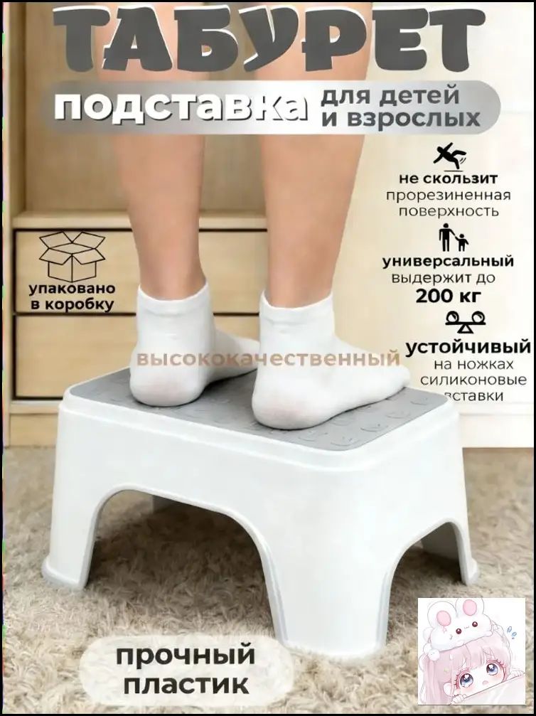 Детский стул,30х18.5х13.5см