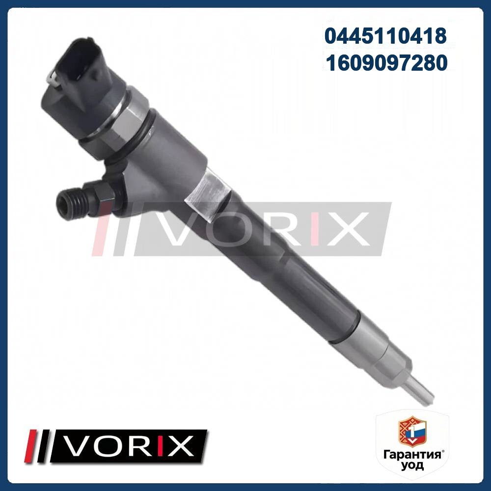 0445110418 1609097280 Топливный инжектор для Fiat Ducato Iveco Daily Citroen Peugeot