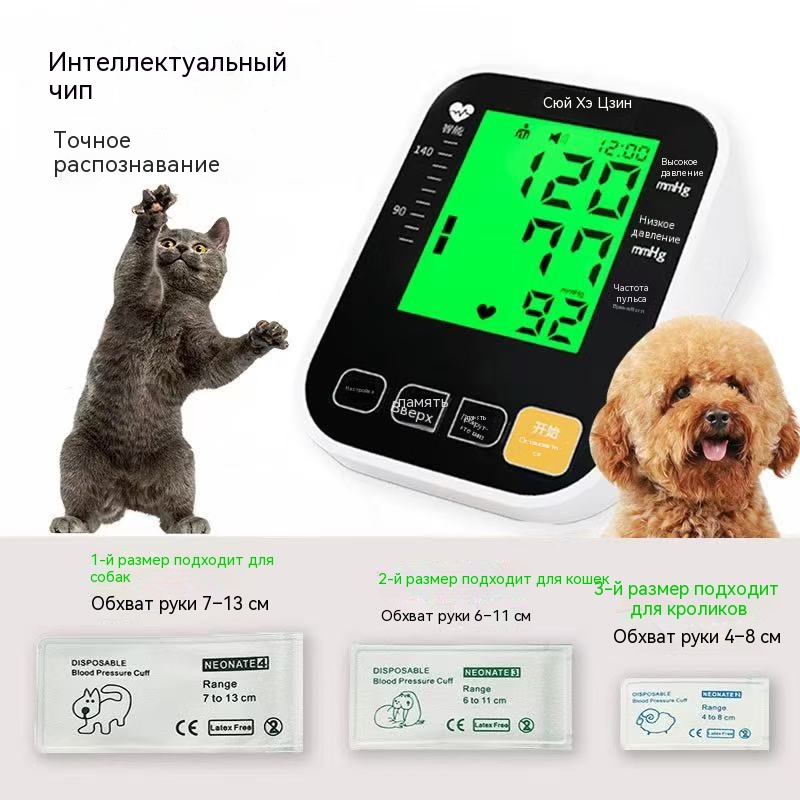 Ветеринарный тонометр для животных, Манжета №2 [6-11 см] подходит для кошек