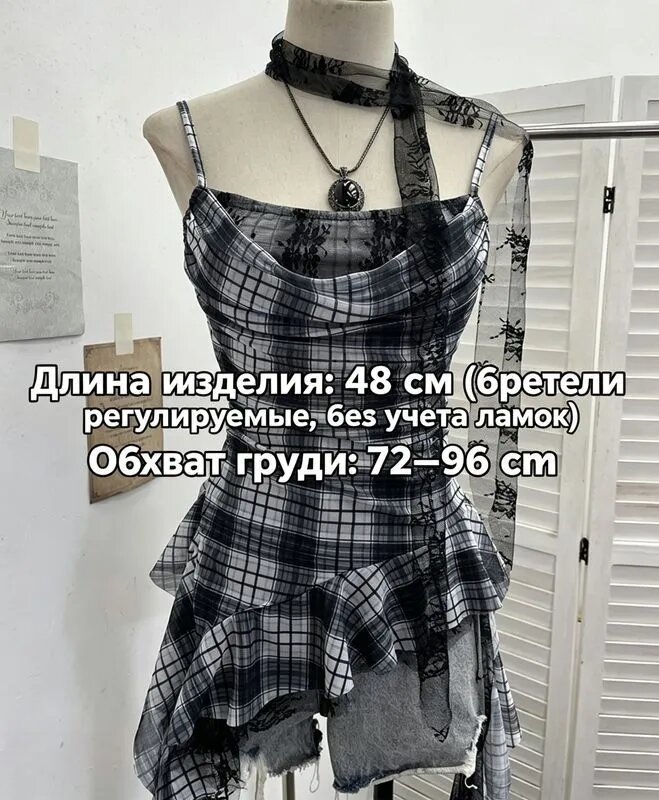 Топ Harper's Bazaar, женский, сетчатая ткань, с рюшами, черный, весна-лето 2025
