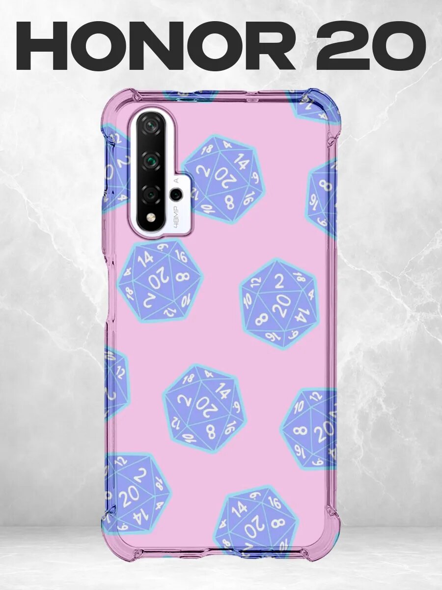 Чехол на Honor 20 дайсы днд розовый