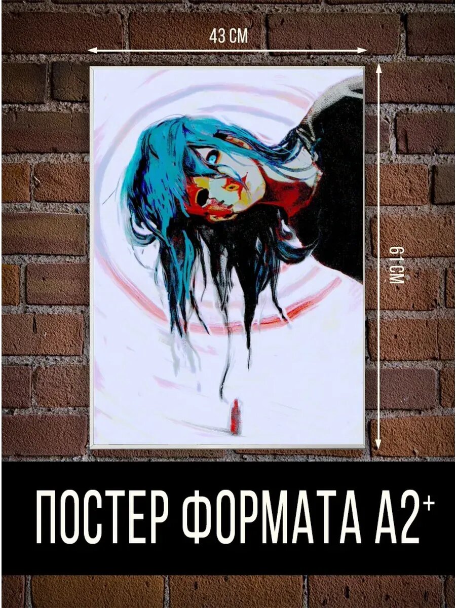 Сали Фэйс постеры Салли Фейс, Sally Face постеры большие А2