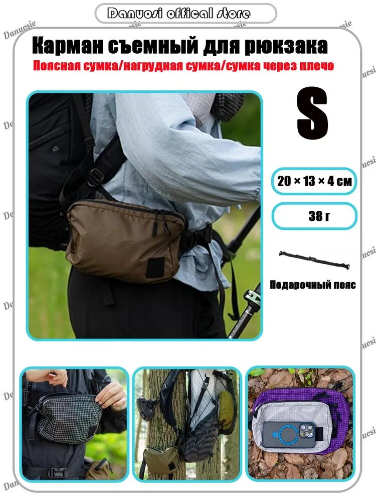 HIKEMAN Сумка-конверт, коричневый, размер S, 20 х 13 х 4 см, вес 38 г