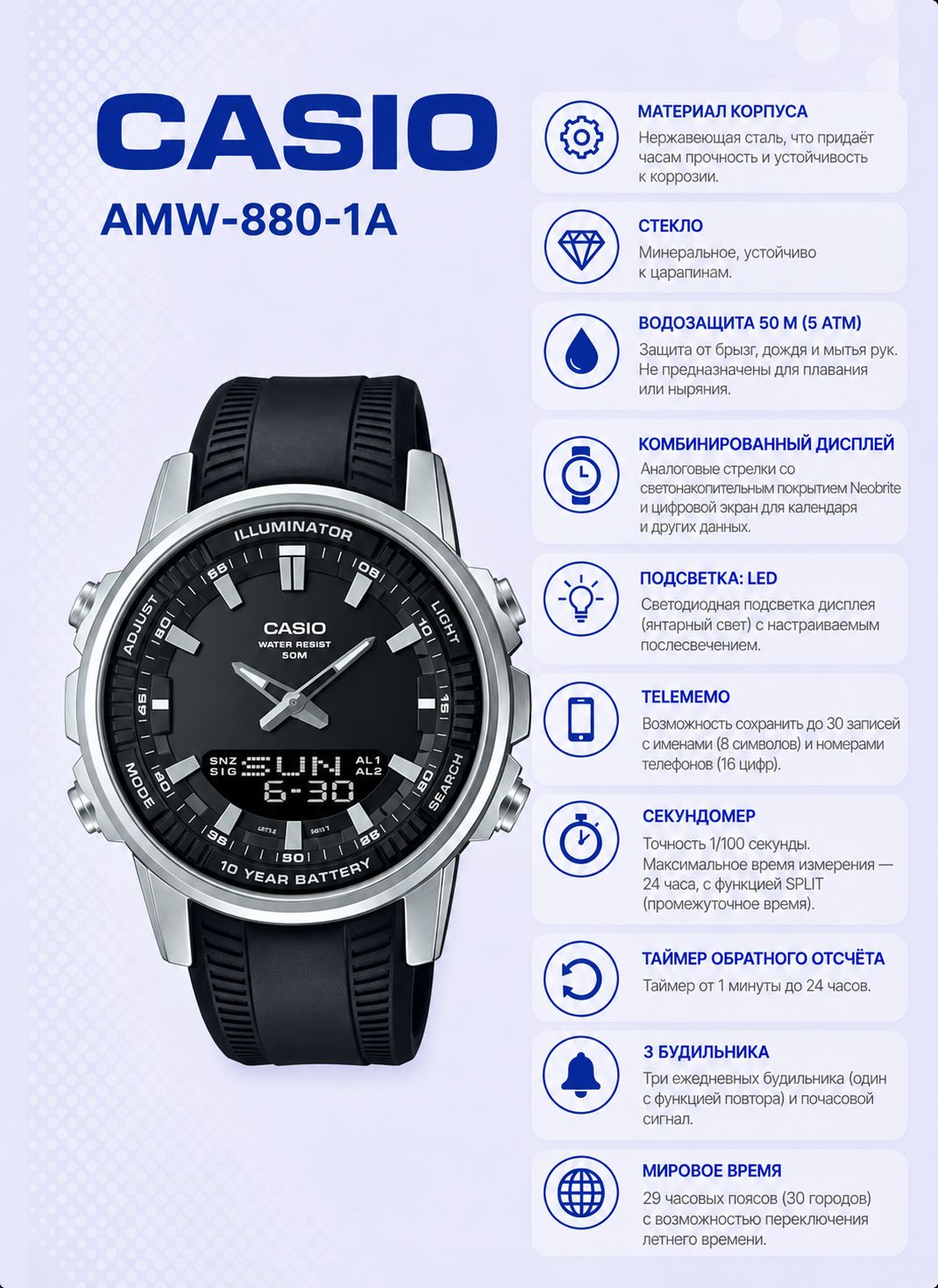 Наручные часы CASIO
