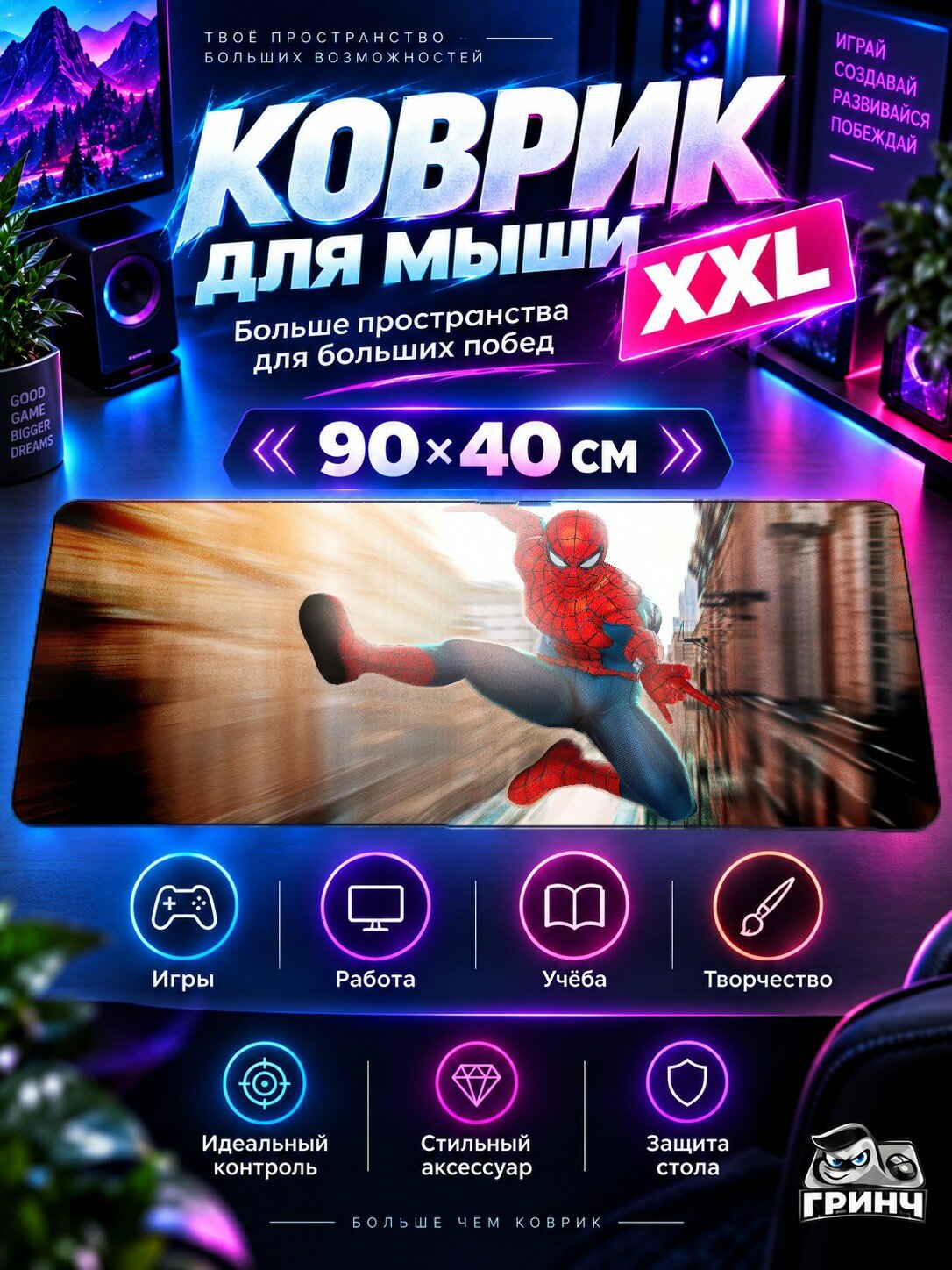 Игровой коврик для мыши 90х40 см — Marvel / Марвел — Spiderman Brand New Day In Marvel Future Fight