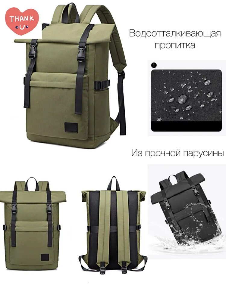 Рюкзак rolltop городской с отделением для ноутбука 16", зеленый, 20-35 л — фото 1