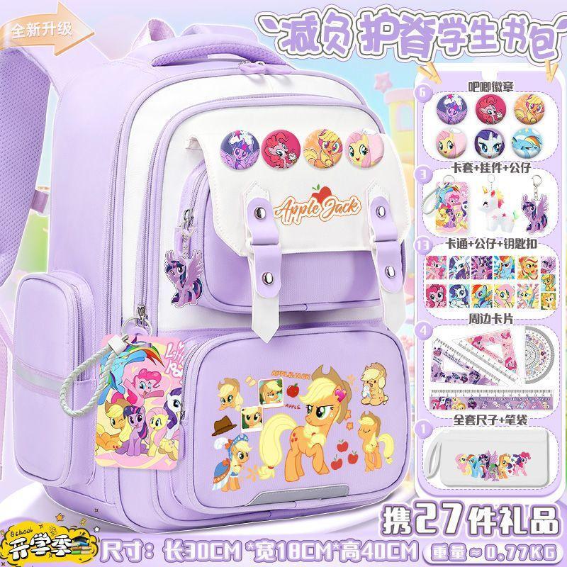 Рюкзак My Little Pony с изображением Пинки Пай и Твайлайт Спаркл — универсальный, легкий и вместительный, поэтому он подойдет девочкам младшего школьного возраста (3-6 классы)