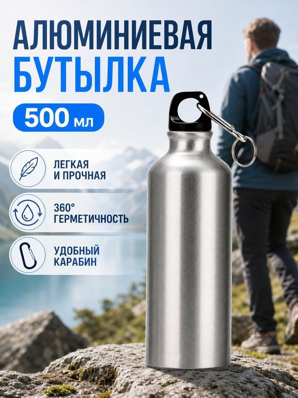 Чайник походный