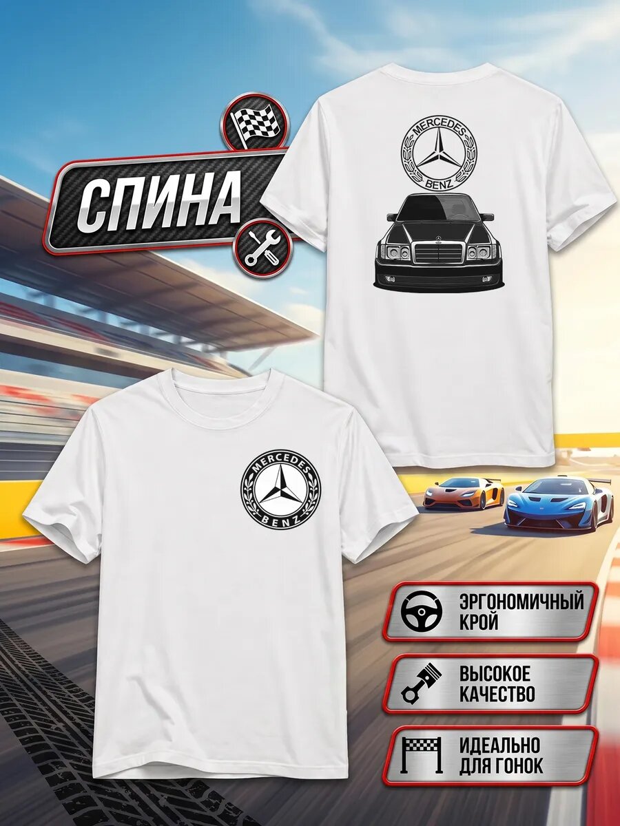 Футболка  базовая