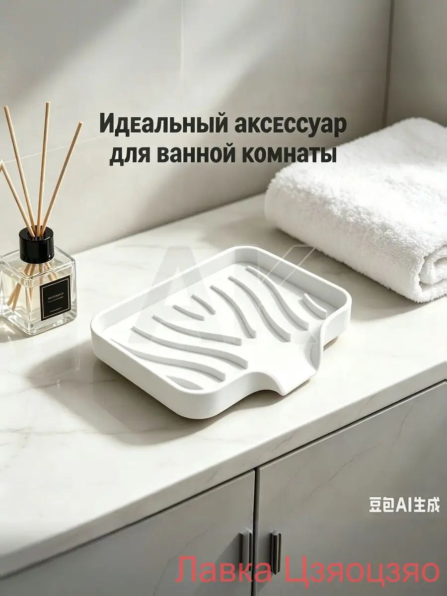 Мыльница — фото 1