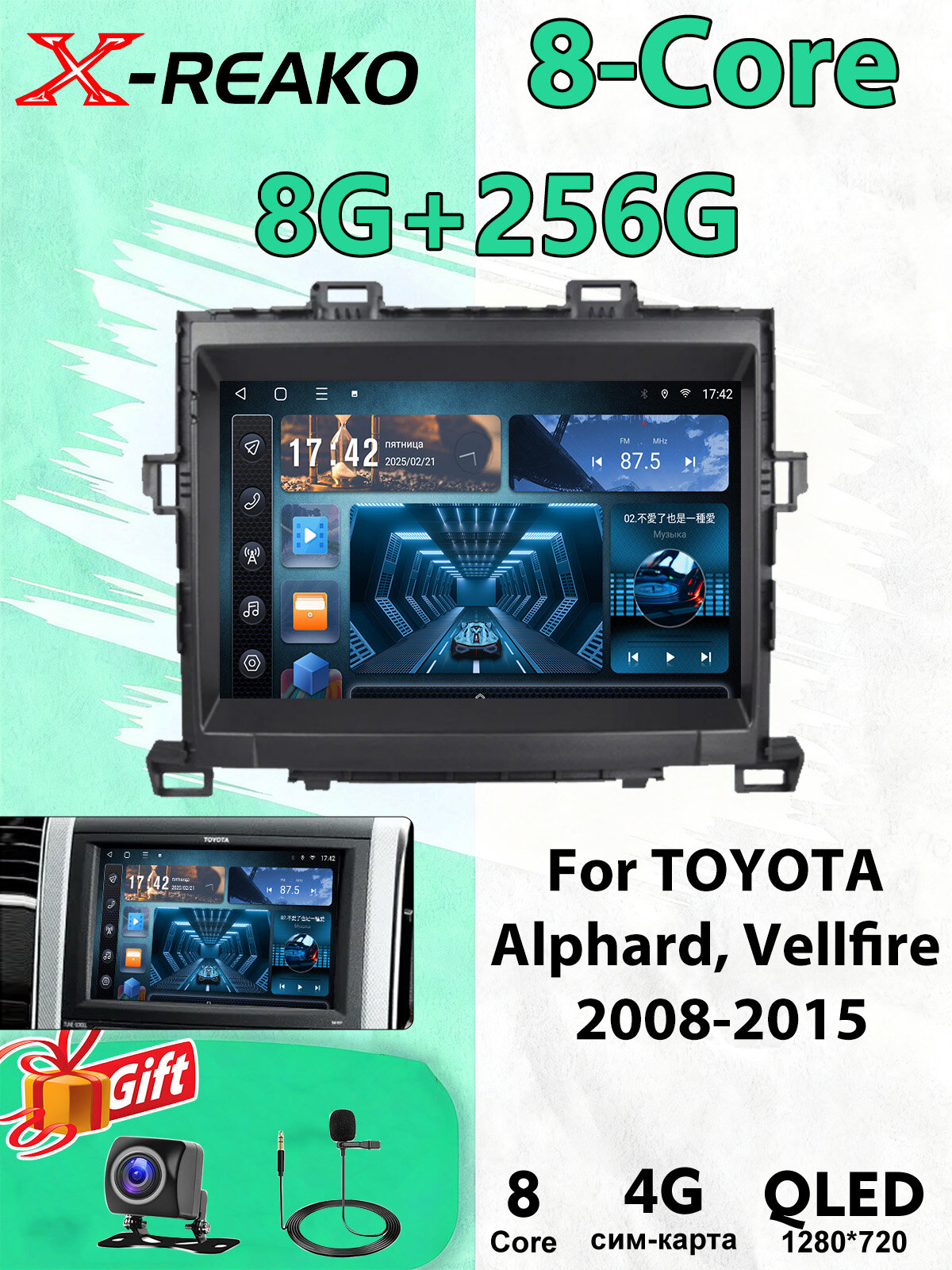 Магнитола для TOYOTA Alphard, Vellfire 2008-2015 экран 9 дюймов Андроид wifi Bluetooth GPS