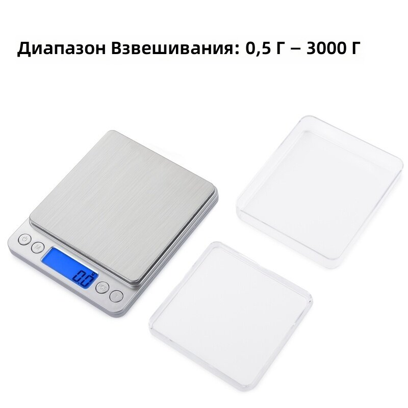 Цифровые кухонные весы 6.61LB/0.1г с функцией тарирования, переключением единиц измерения (г/унция/фунт), ЖК-дисплеем, легко моющейся поверхностью и нержавеющей платформой, питание от батареек ААА (не входят в комплект)