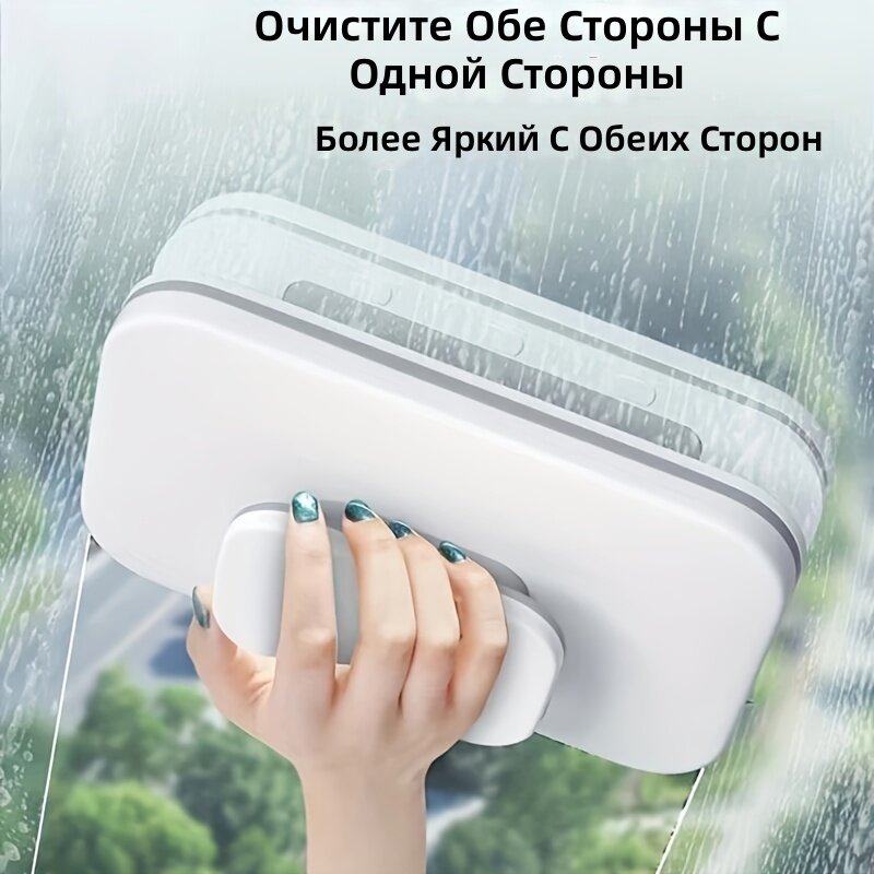 Двусторонняя магнитная мойка для окон SX05, устройство для стекла толщиной 3–10 мм с усиленной магнитной системой крепления, прочной пластиковой рамой и ручкой, компактный дизайн для автомобиля и ванной комнаты