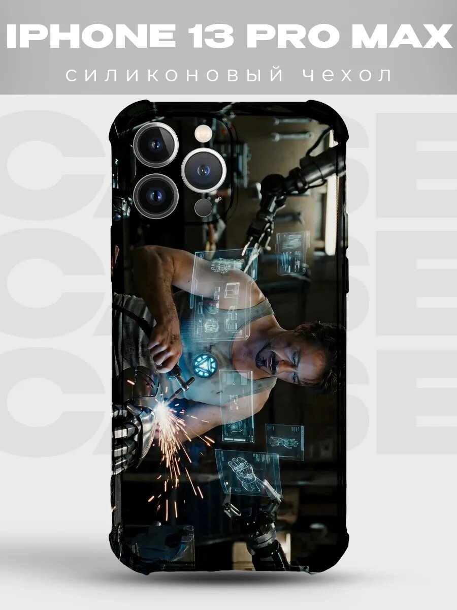 Чехол на iPhone 13 Pro Max Мстители супергерои дум комикс ма