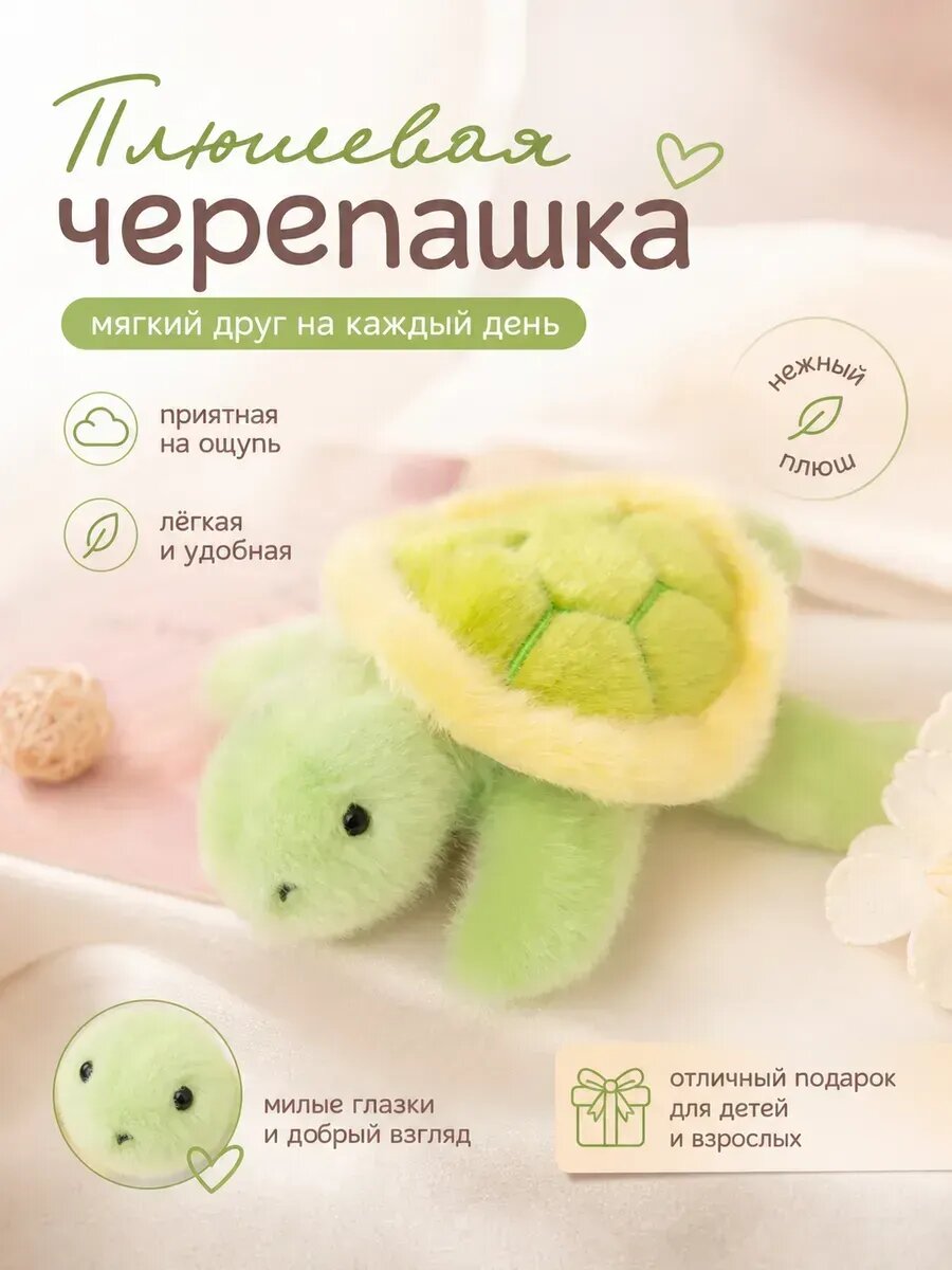 Мягкая игрушка котик на магнитах 12 см