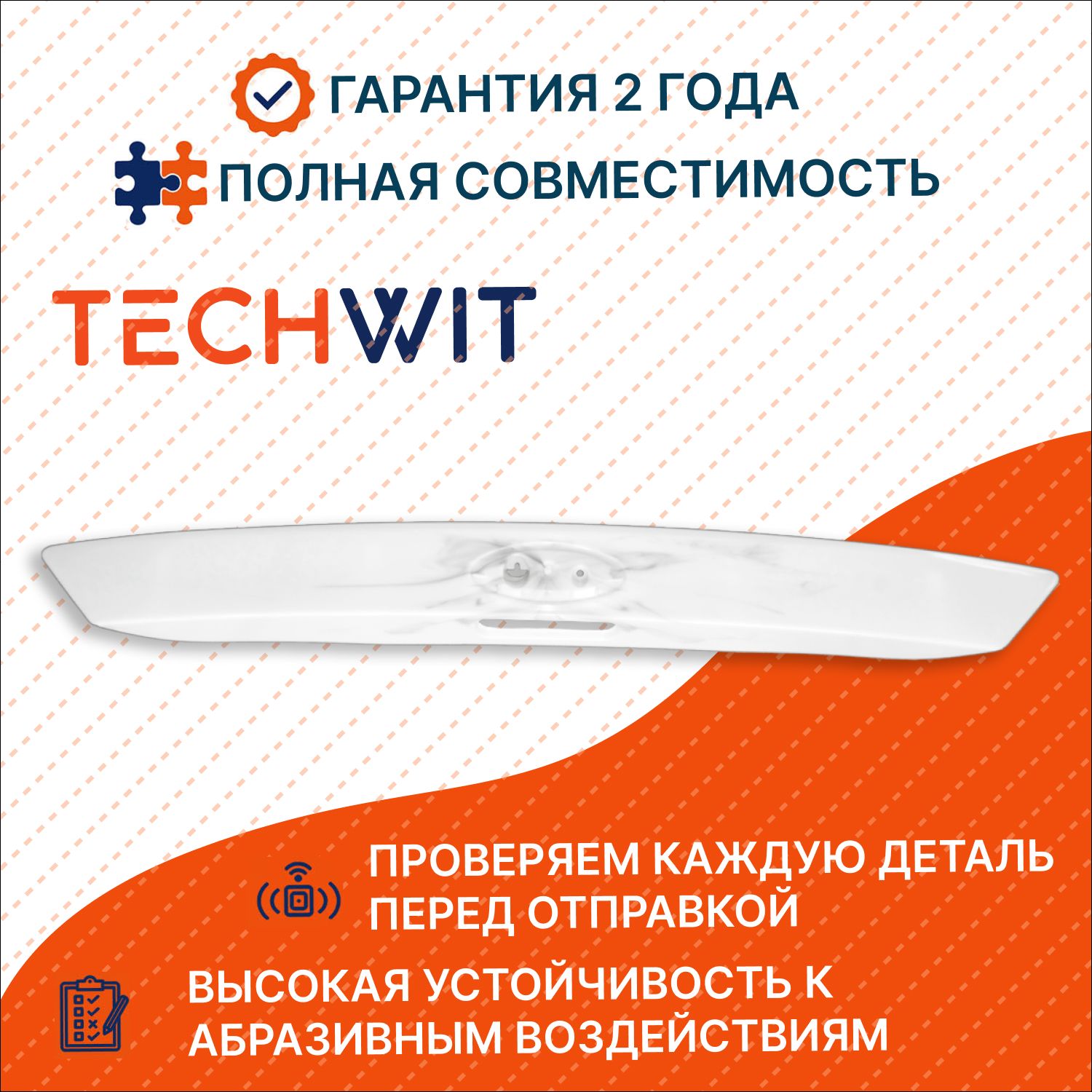 Ford Focus Накладка ручки крышки багажника грунт 5D Форд Фокус 1708868 2012-2014 TECHWIT
