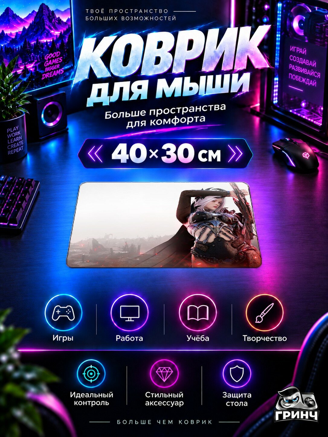 Игровой нескользящий коврик для мыши Black Desert Standard / Блак Десерт Стандард — Black Desert Standard Edition, 40×30 см, 3 мм, жаккардовый, прошитые края