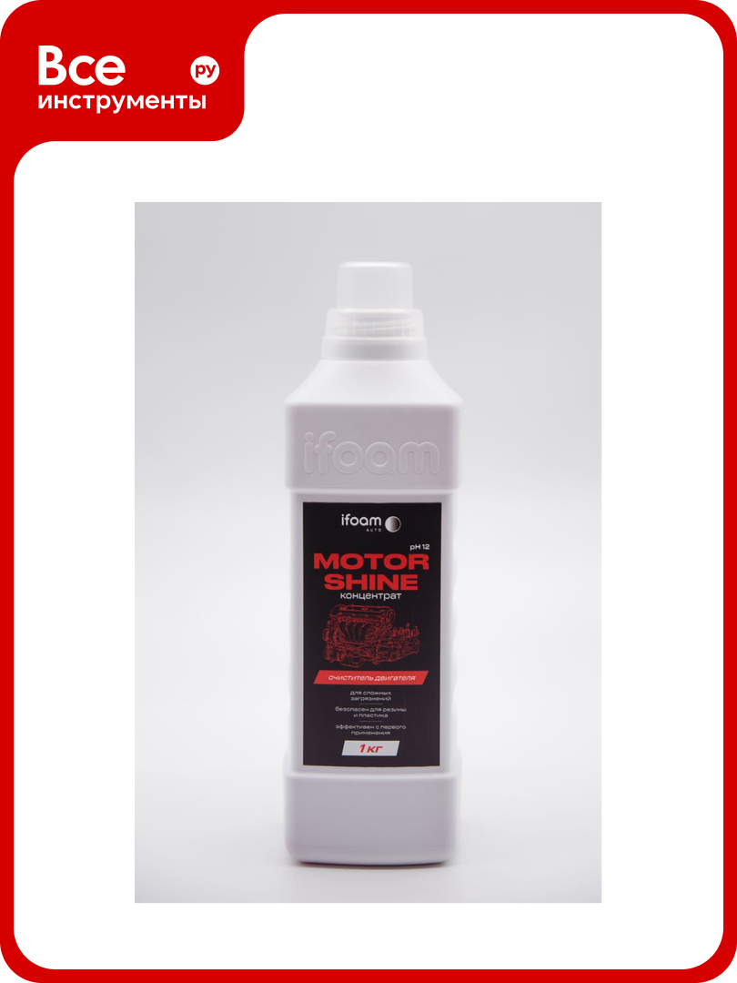 Очиститель двигателя Ifoam «Motor Shine»