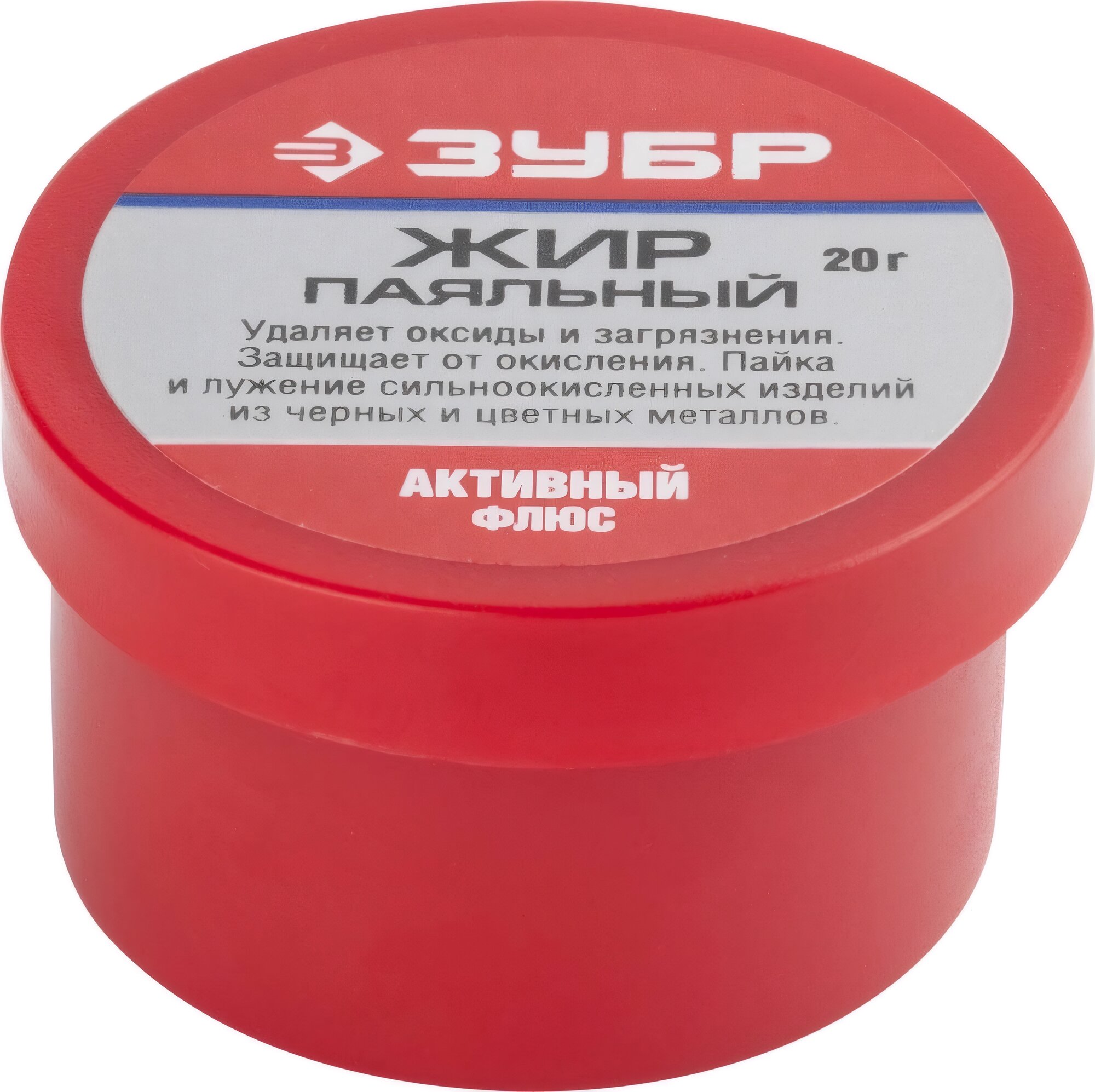 Паяльный жир ЗУБР 55492-020