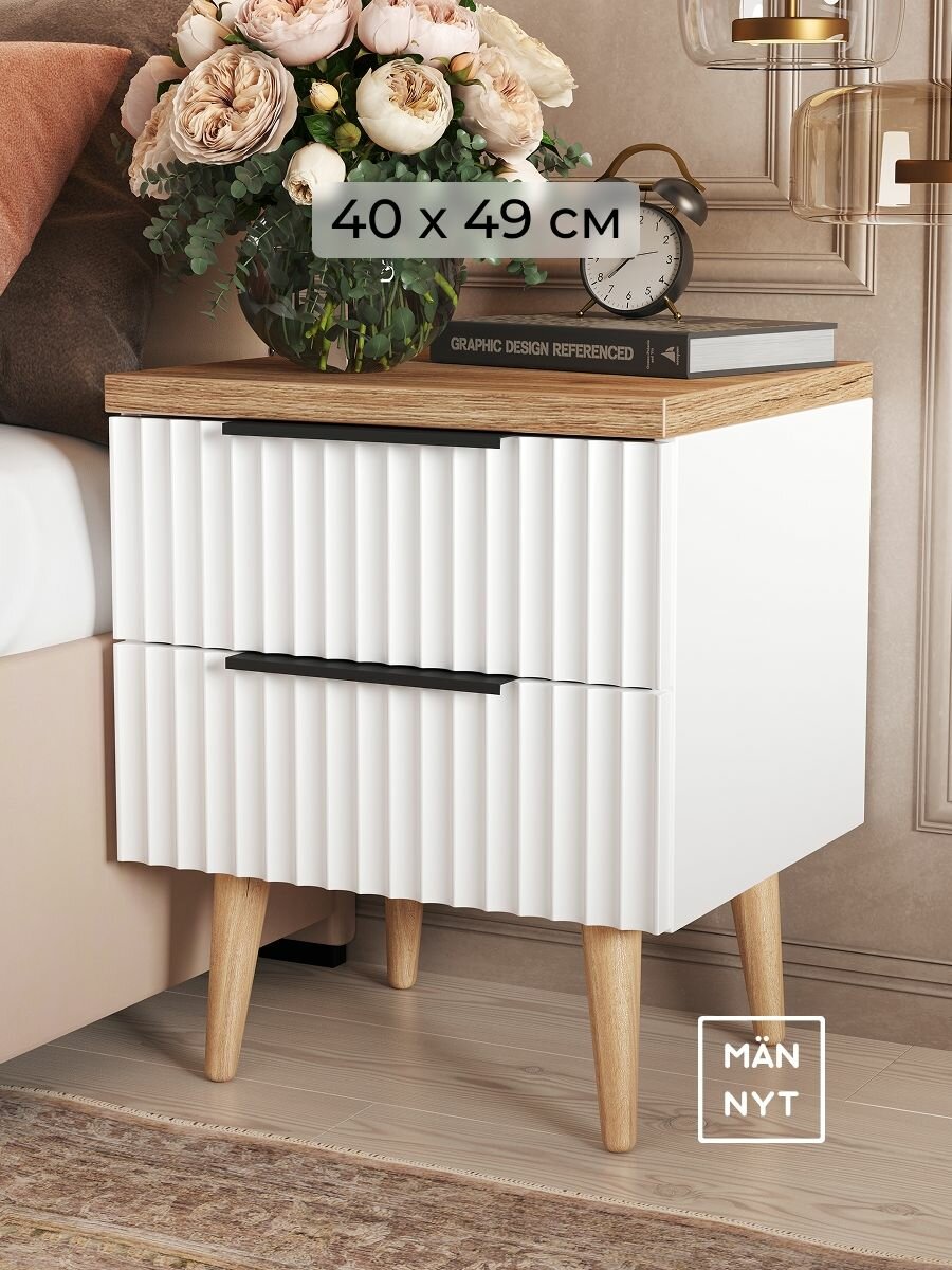 MANNYT. Тумба прикроватная напольная белая 40х49 2 ящ. МДФ 19 мм