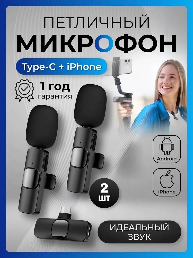 Микрофон для конференций, черный