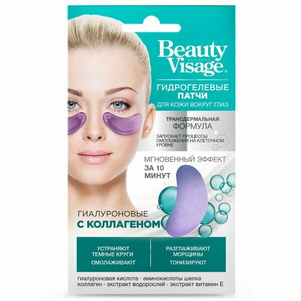 BEAUTY VISAGE саше Патчи гидрогелевые+коллаген Anti-Age 7 г