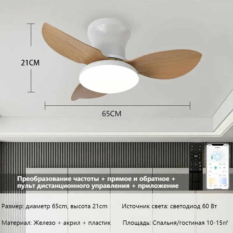 GONCUIL Люстра, LED, 60 Вт