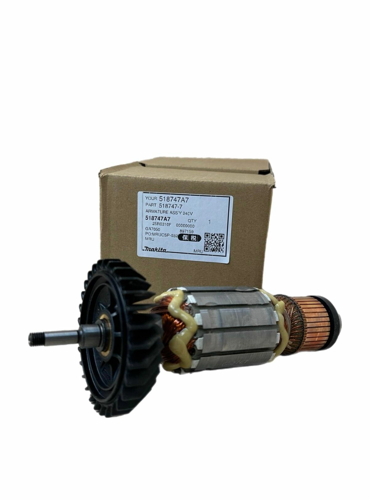 Оригинал: Ротор/якорь для УШМ GA7050R, GA9050, GA9050R, 518747-7