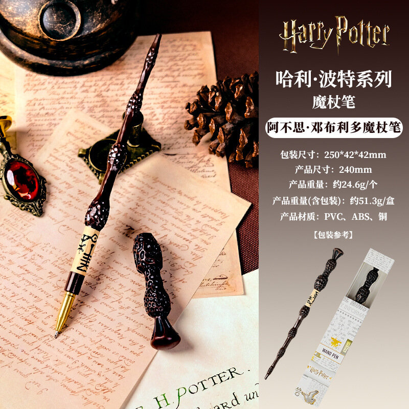 Товары по мотивам Гарри Поттера: Изысканная ручка-волшебная палочка с очень реалистичным металлическим наконечником и сменным стержнем.