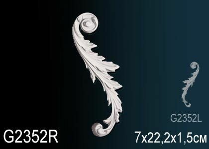 Орнамент для Ремонта Perfect G2352R Ш7xВ22.2xТ1.5 см /Перфект