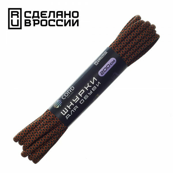 Шнурки "CORD" 200см (Зеленый+Терракот)