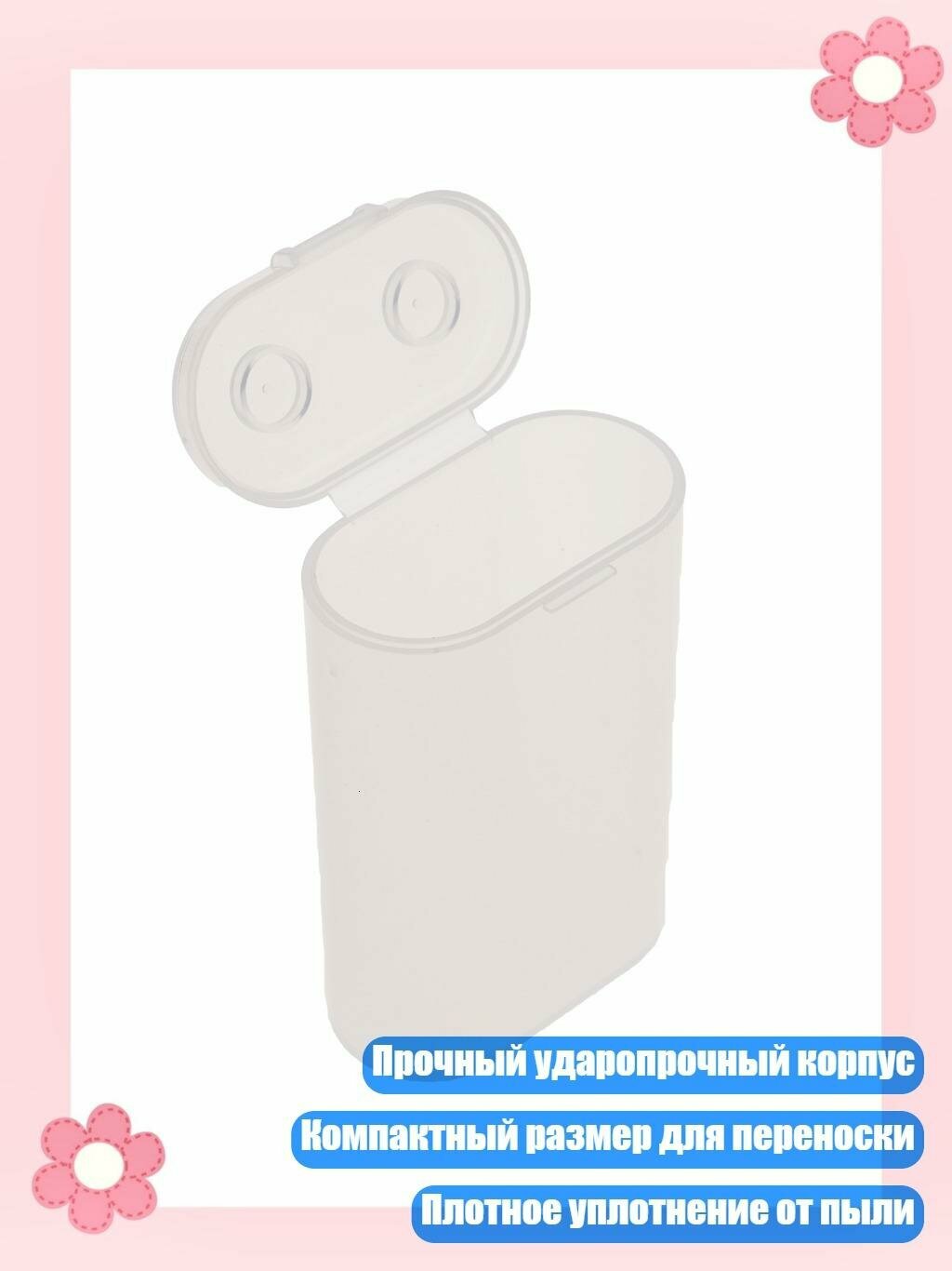 Коробка для хранения аккумуляторов 21700, 2 шт, 1Pc