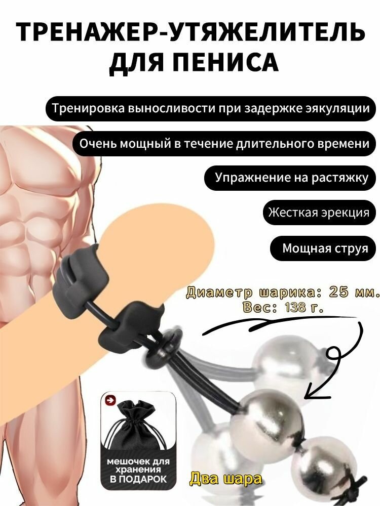 Насадки, удлинители эротические, Комплект для увеличения пениса, 15.11см