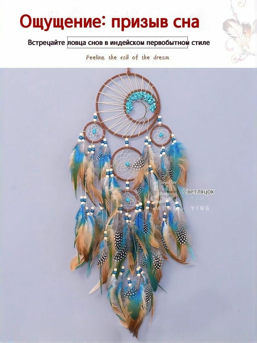 Эксклюзивный светящийся ловец снов крупного размера для интерьера