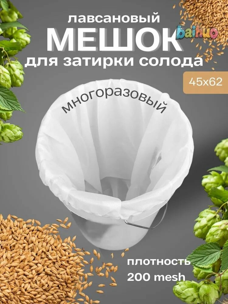 Комплектующие для алкогольного оборудования