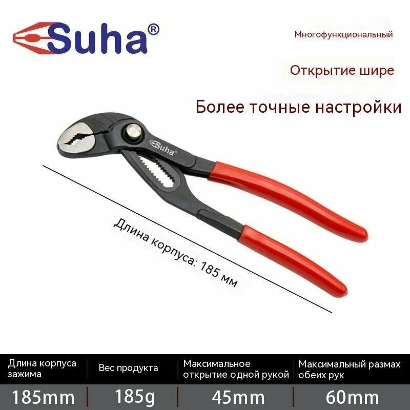 Клещи KNIPEX Cobra 8701250