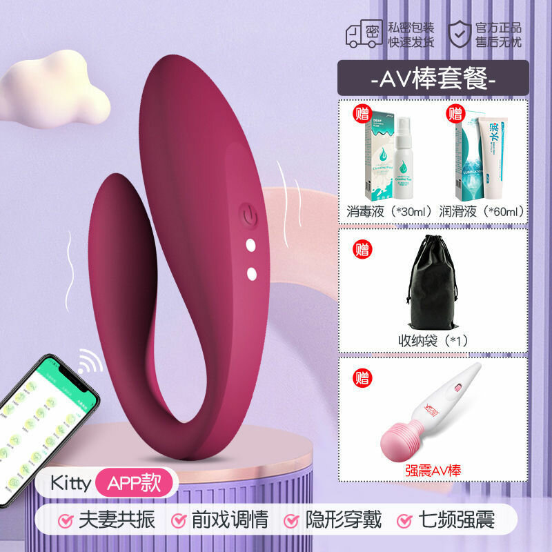 Беспроводной вибратор с дистанционным управлением для пар, резонансный женский мастурбатор, сильная вибрация, бесшумный, носимый на улице, модный секс-игрушка