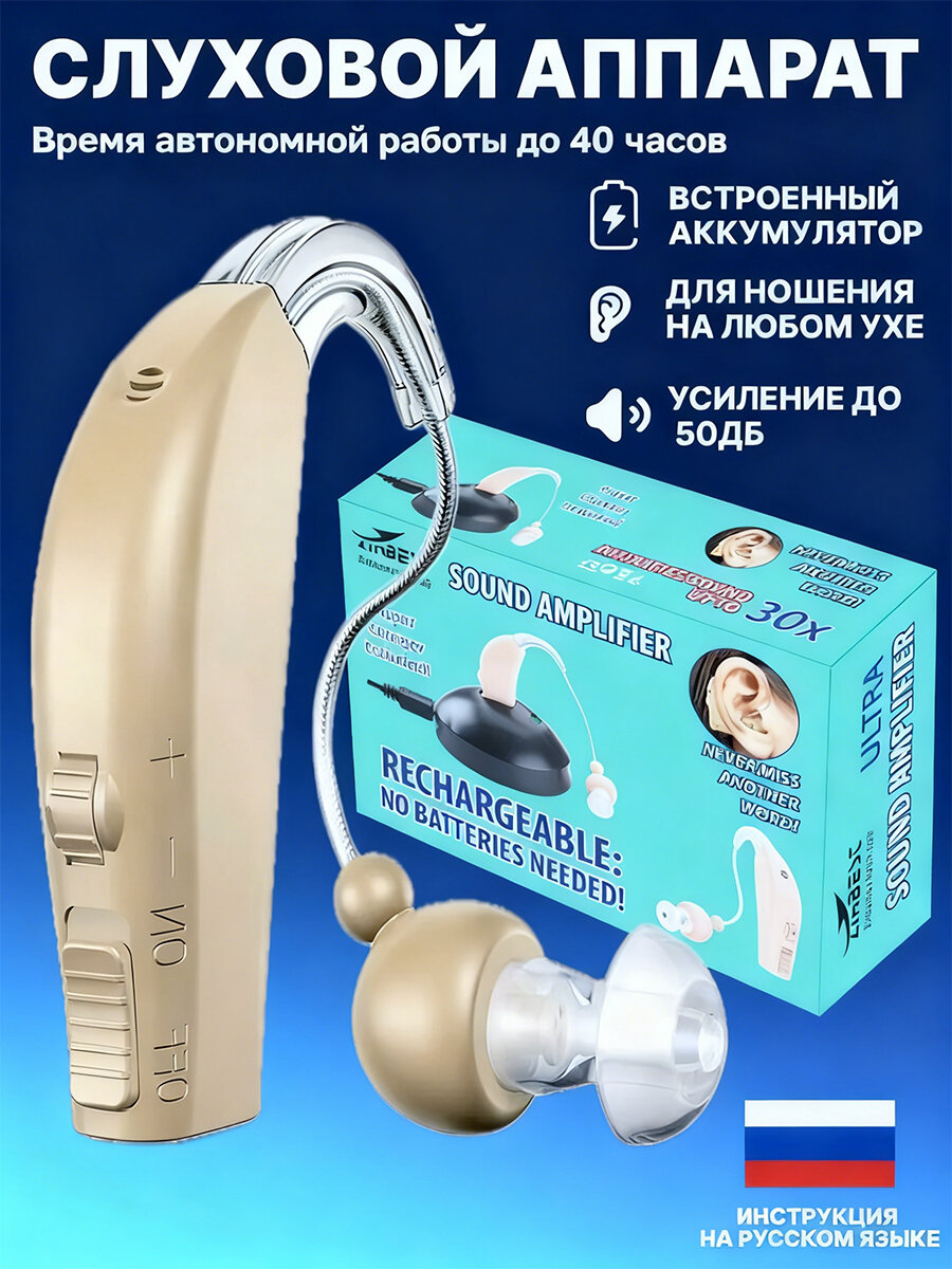 Усилитель слуха на аккумуляторе с функцией Bluetooth, заушный цифровой слуховой аппарат для пожилых с зарядкой type-c