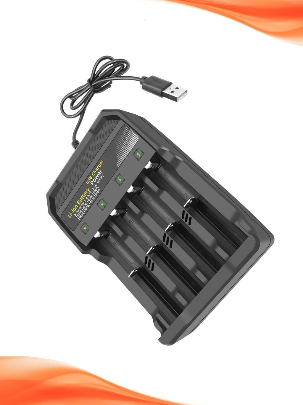 Зарядное устройство для 18650, 4 слота, USB