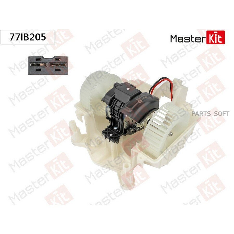 Мотор отопителя с кожухом MERCEDES-BENZ S (W222) 13- от официального дистрибьютора, MASTERKIT, артикул 77IB205