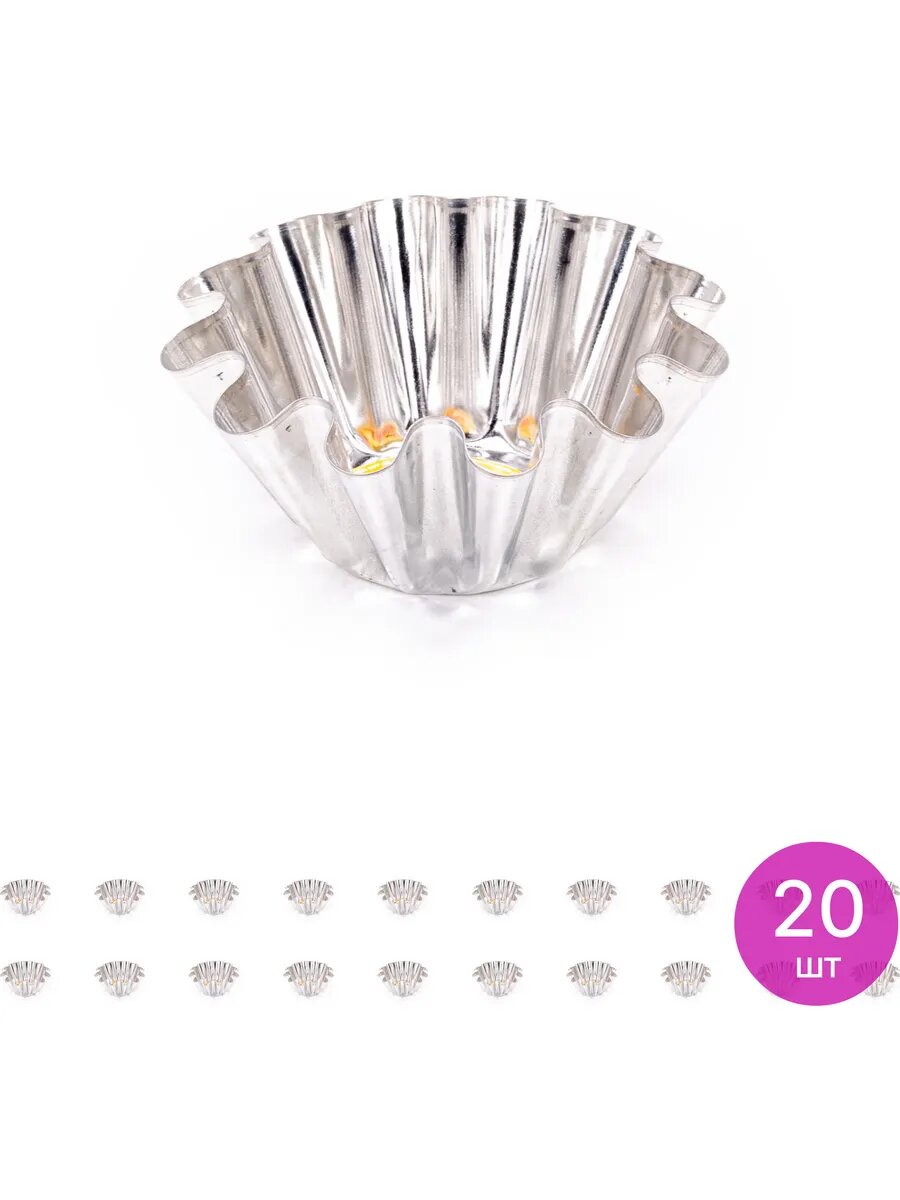 Форма для выпечки для ром-бабы Н-19 (комплект из 20 шт)