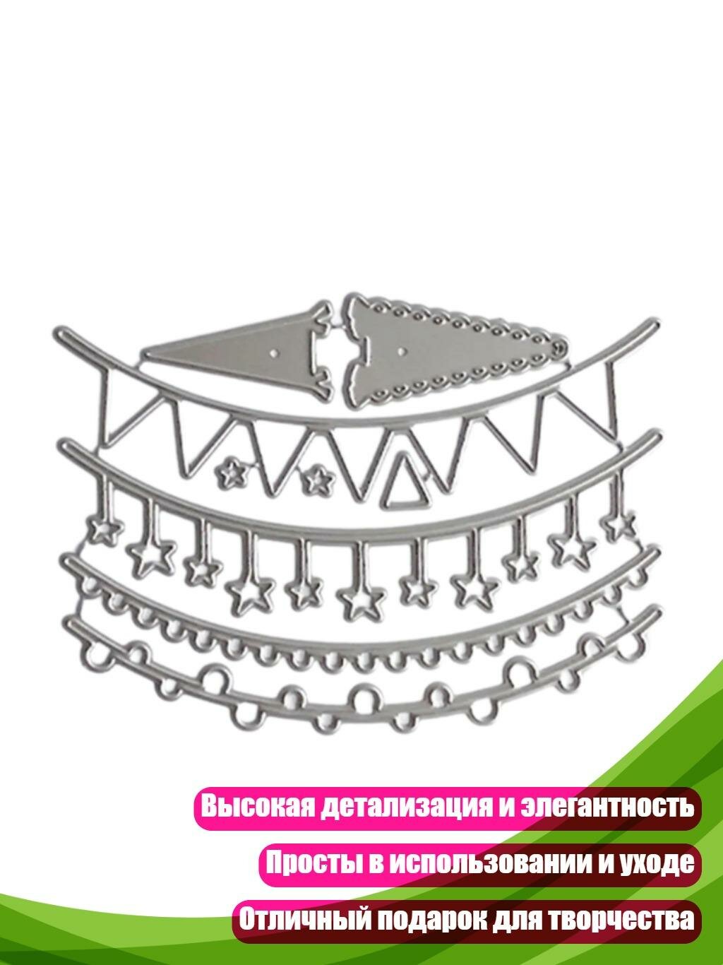 Вырубные трафареты для баннеров