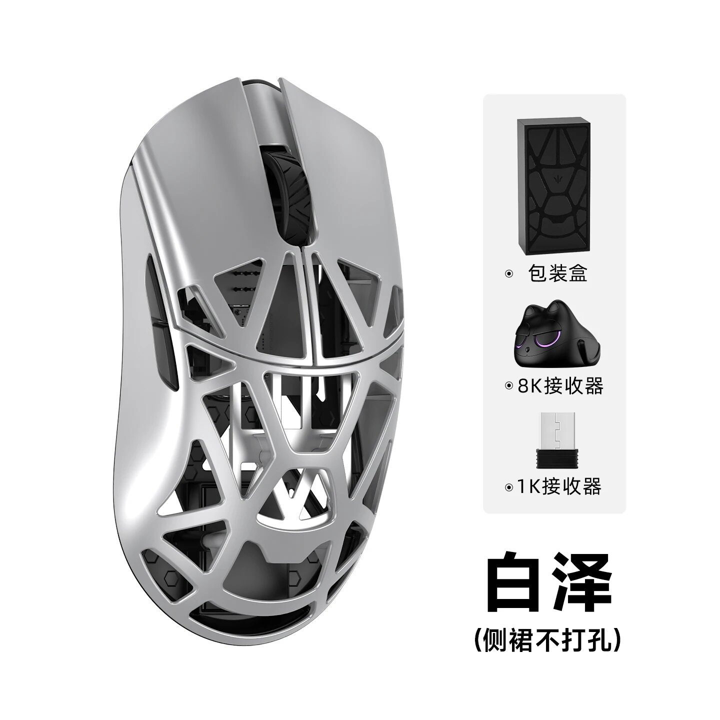 YANFU WLMOUSE Beast X Pro беспроводная игровая мышь Baize Ohm no hole