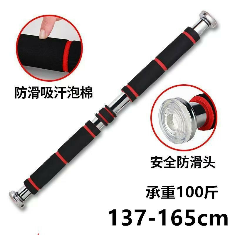 Новая одинарная перекладина для домашнего использования для детей и взрослых, фитнес-оборудование, внутренняя дверная рама, без сверления, выдвижные одинарные и двойные перекладины