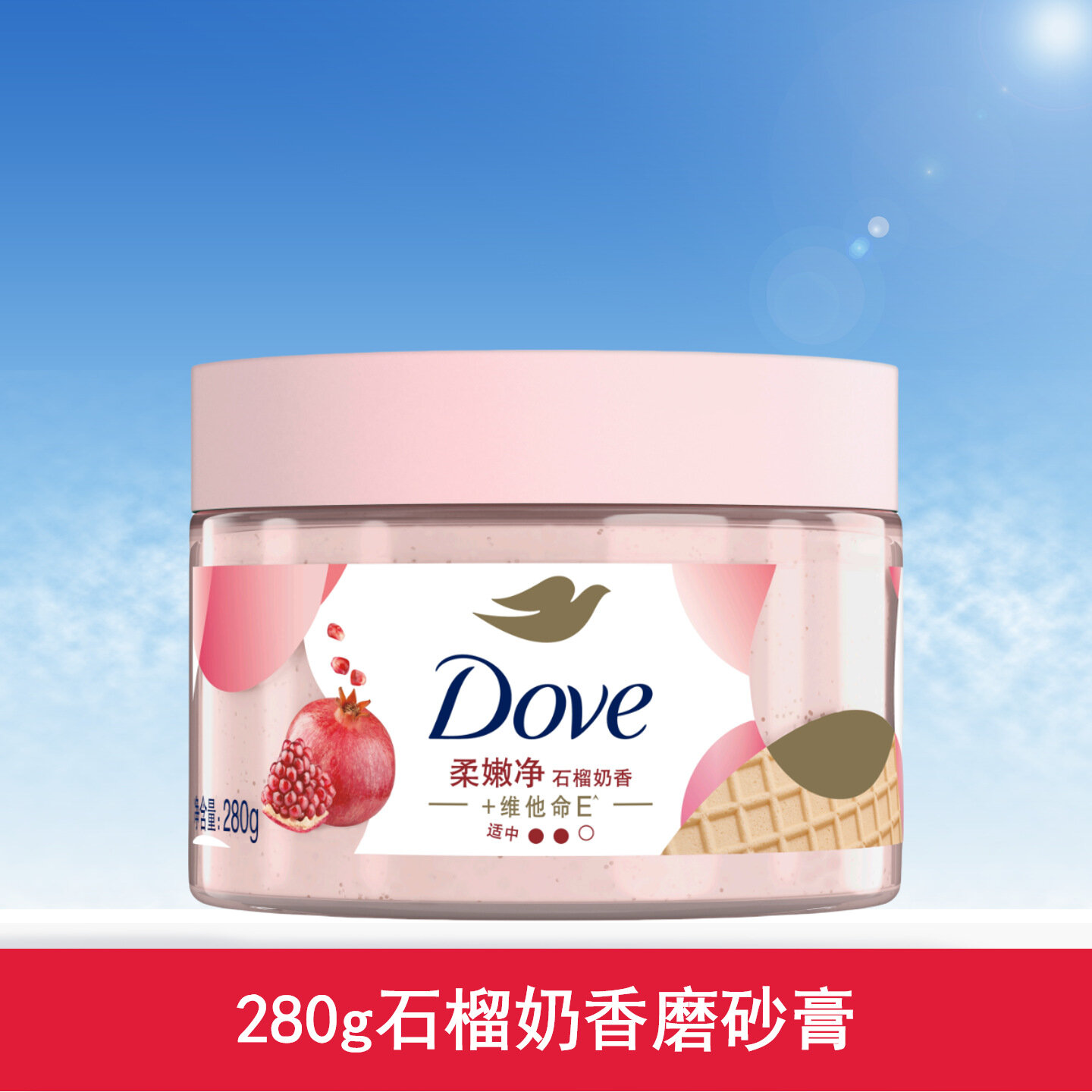 Скраб для тела Dove, грязь, сакура, сладкий аромат, аромат молока граната, осветляющий с ниацинамидом, многофункциональный