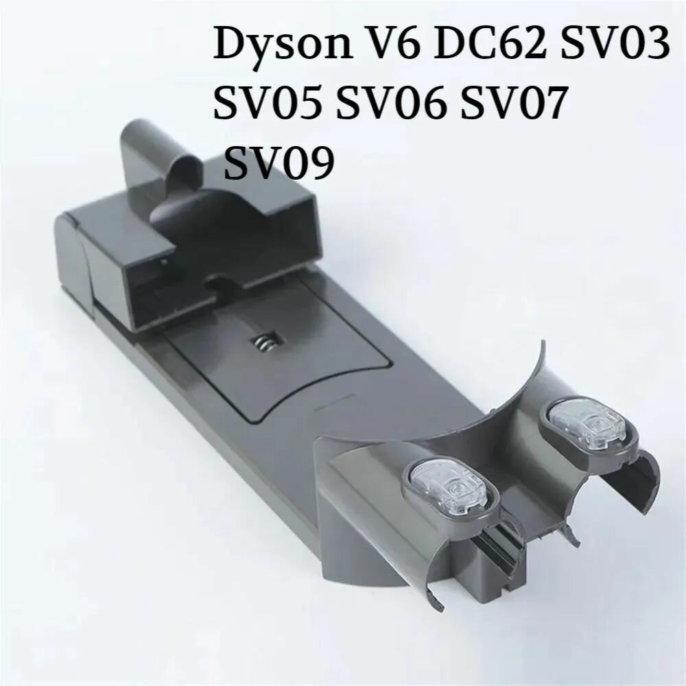 Крепление на стену, док-станция, база, держатель, кронштейн для пылесоса Dyson v6 DC62 SV03 SV05 SV06 SV07 SV09
