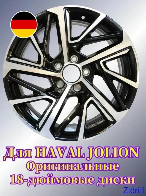 Zldrill HAVAL JOLION Колесный диск Штампованный 18x7" PCD5х225 ET47 D56